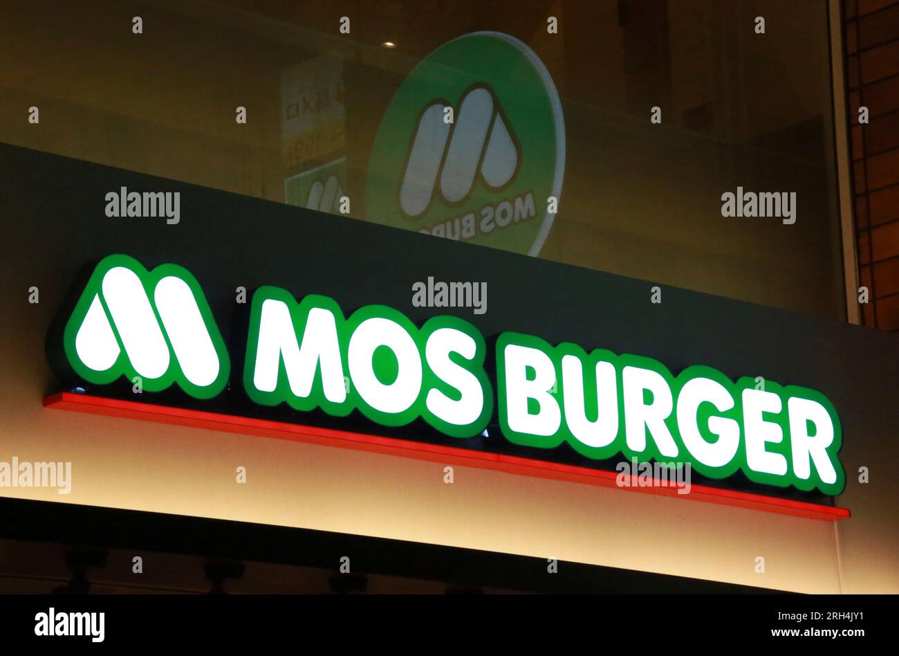 The trademark of MOS Burger is seen in Shibuya Ward, Tokyo on September ...