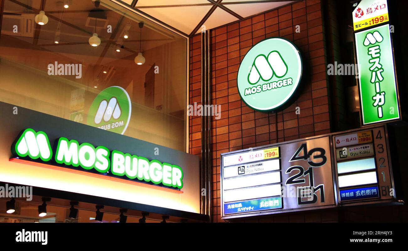 The trademark of MOS Burger is seen in Shibuya Ward, Tokyo on September ...