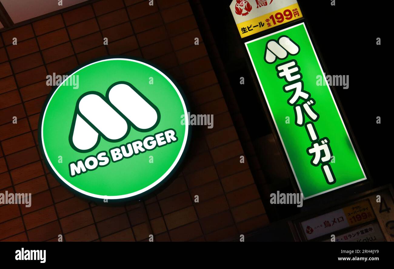 The trademark of MOS Burger is seen in Shibuya Ward, Tokyo on September ...