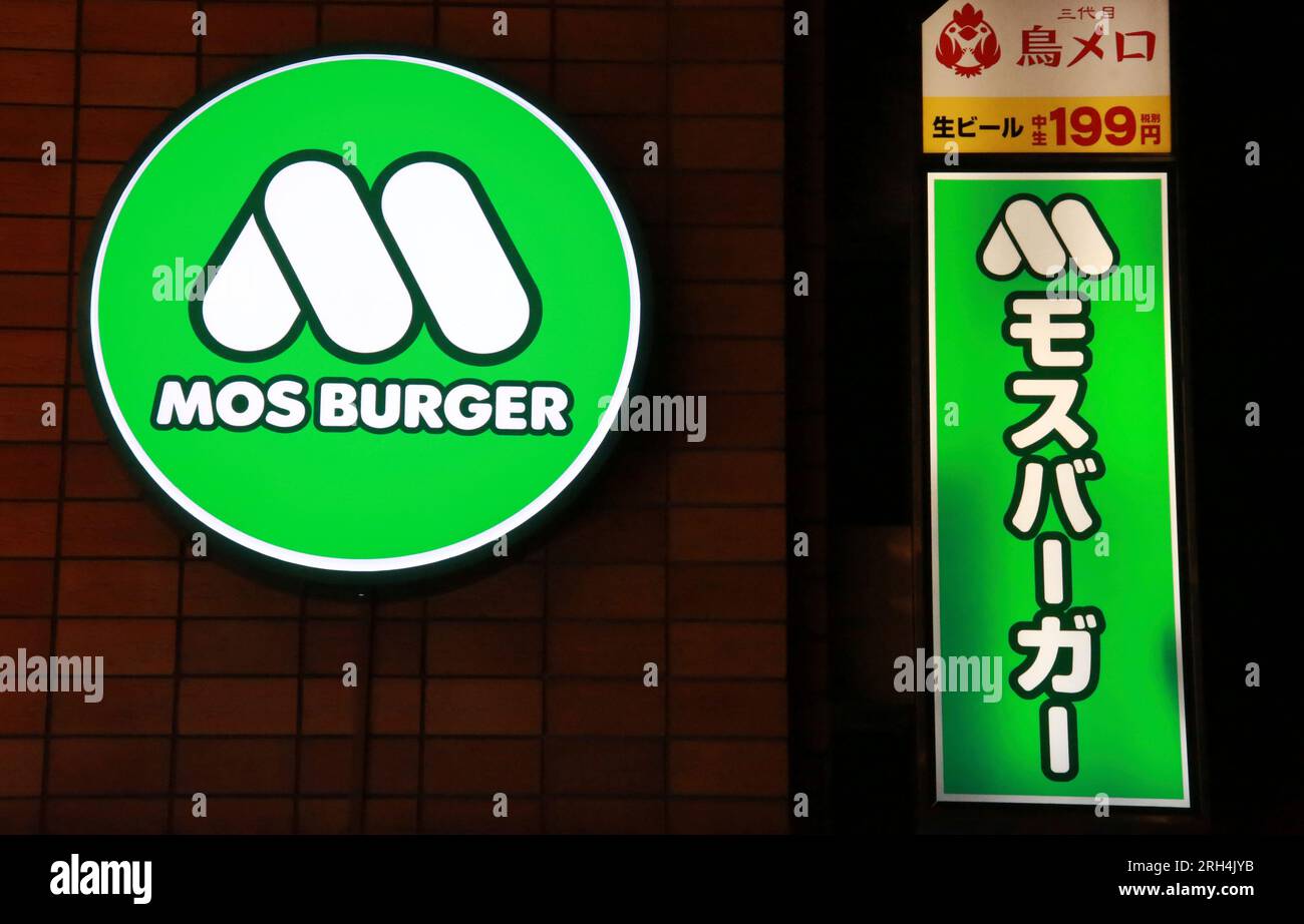 The trademark of MOS Burger is seen in Shibuya Ward, Tokyo on September ...