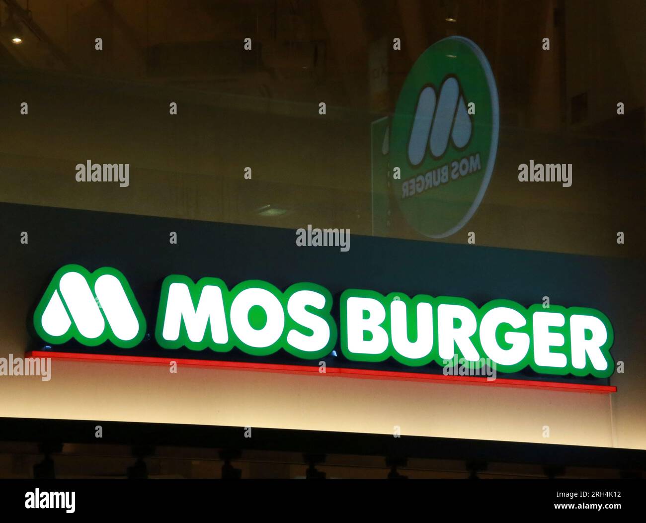 The trademark of MOS Burger is seen in Shibuya Ward, Tokyo on September ...
