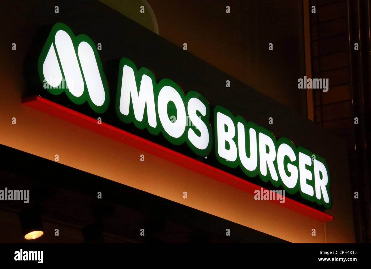 The trademark of MOS Burger is seen in Shibuya Ward, Tokyo on September ...