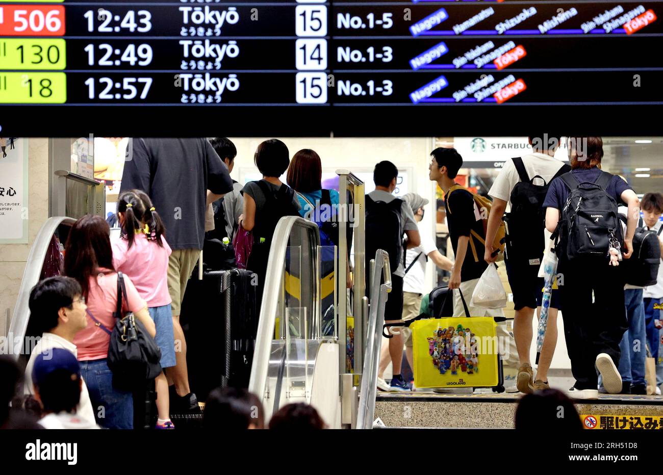 Passengers are at Nagoya Station on in Nagoya, Aichi Prefecture on ...