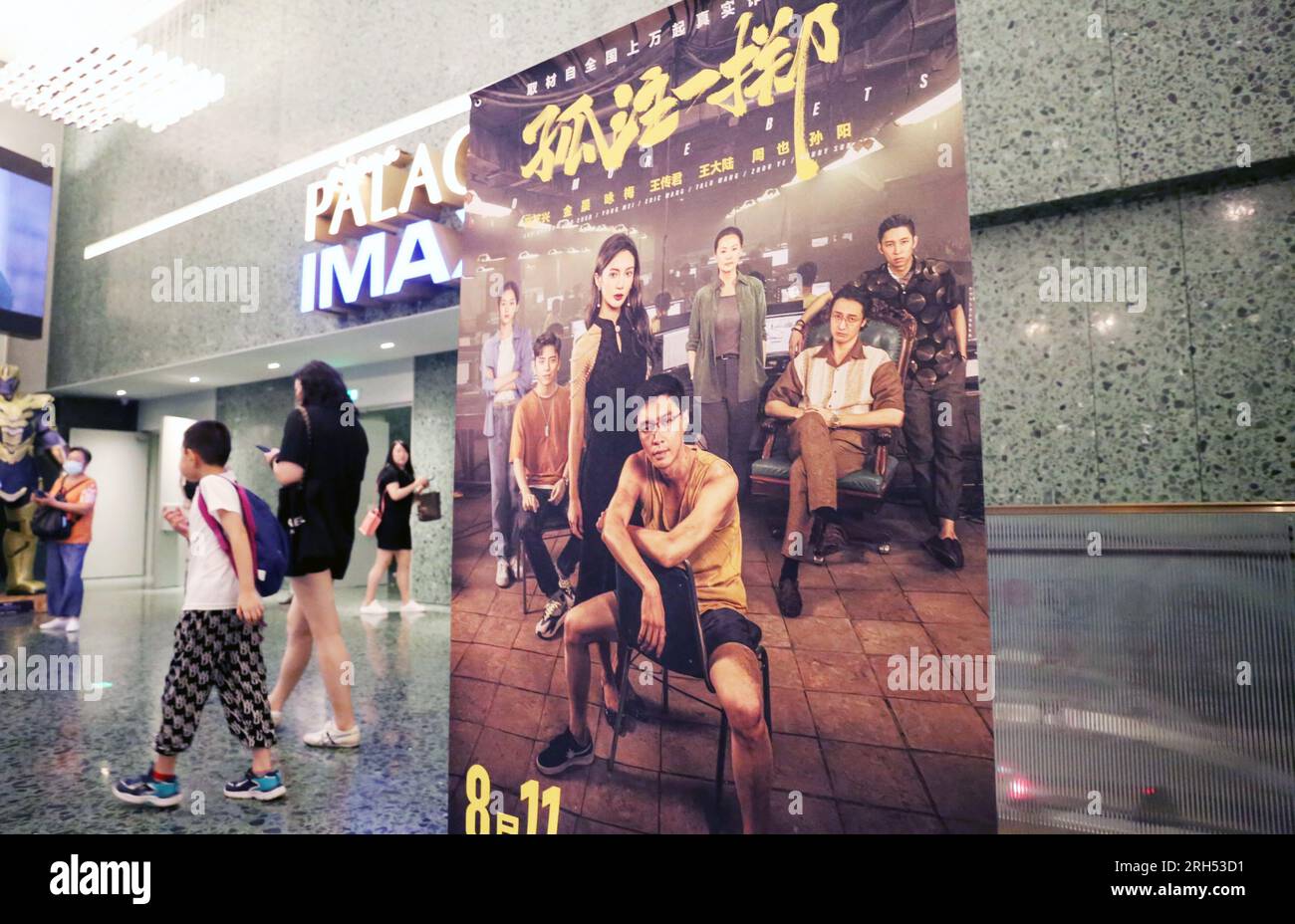 16 billion chinese yuan hi-res stock photography and images - Alamy