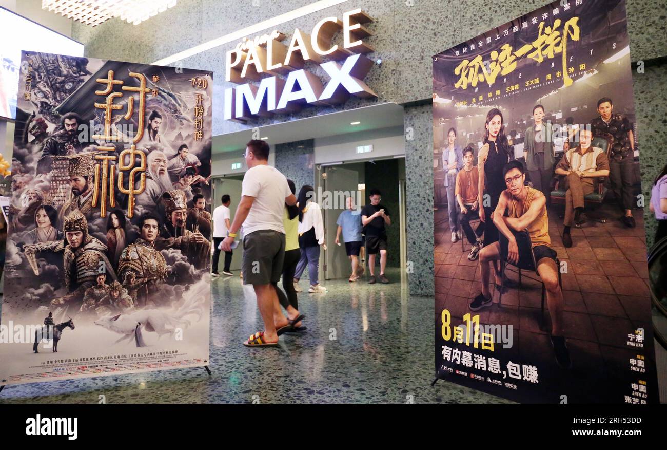 Imax poster hi-res stock photography and images - Alamy