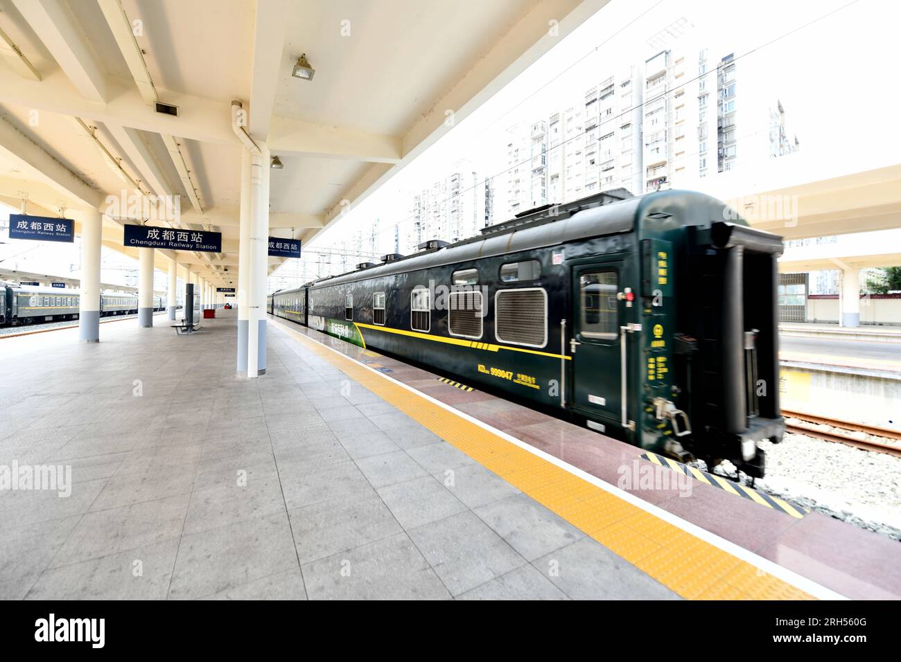 A Panda Train departs from Chengdu West railway station to Yuexi ...