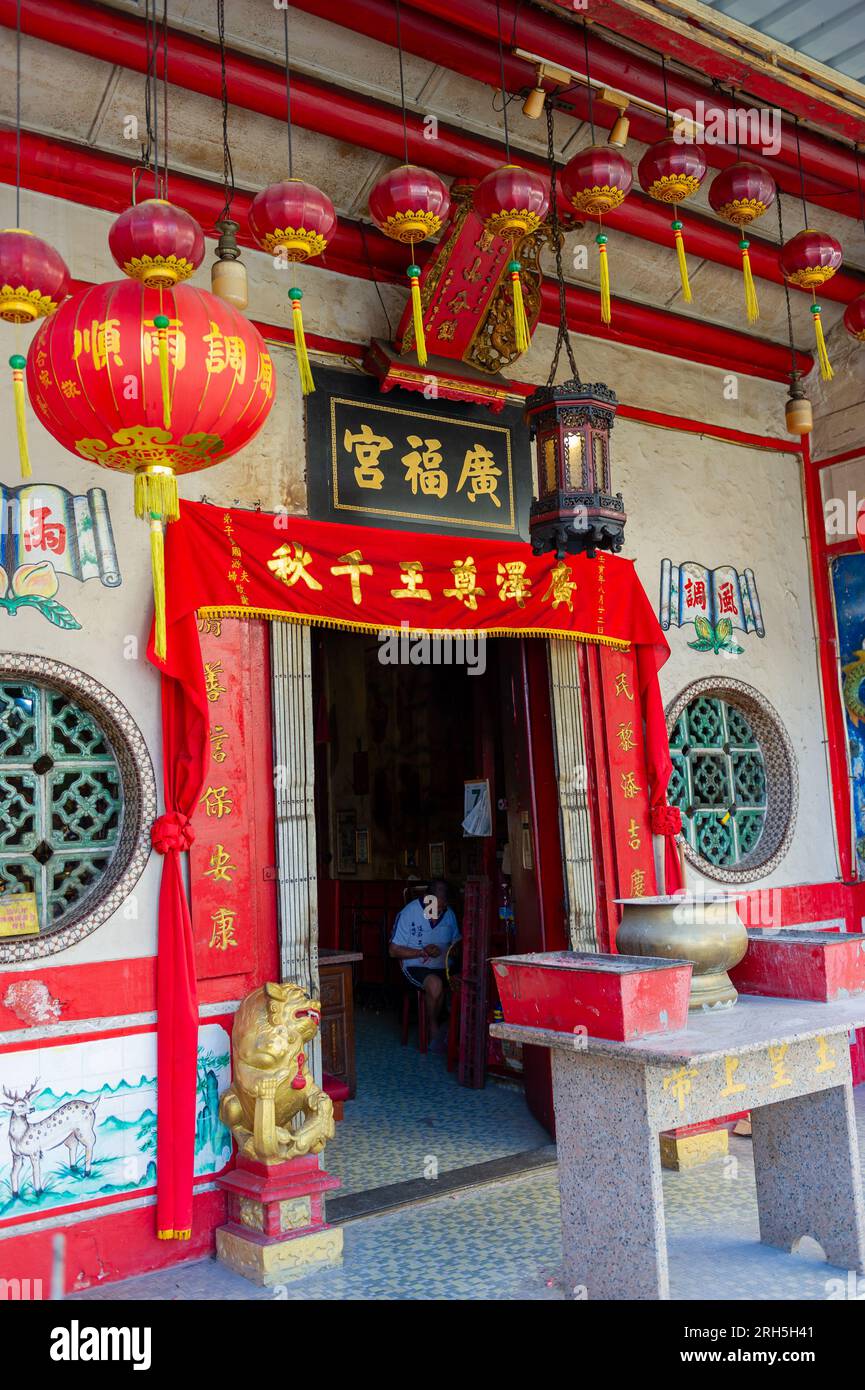 Guang Fu Kong.Chinese Temple, Malacca, Malaysia Stock Photo - Alamy