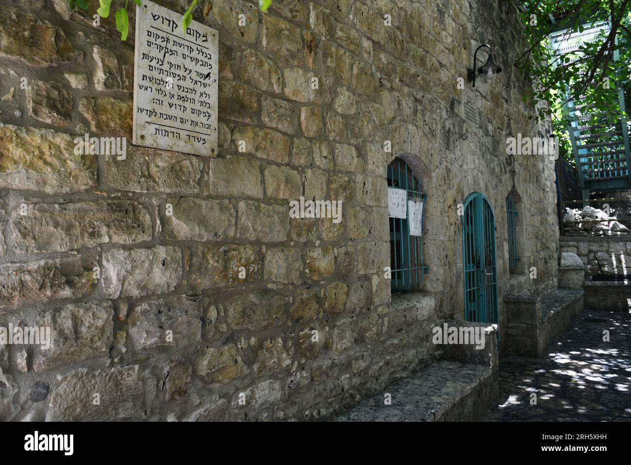 The old synagogue in the Druz-Arab village of Peki'in in the Upper ...