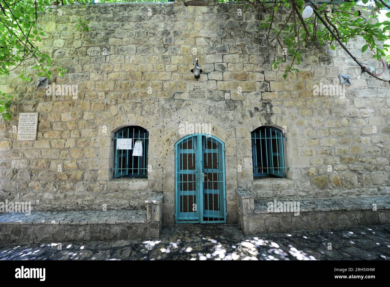 The old synagogue in the Druz-Arab village of Peki'in in the Upper ...