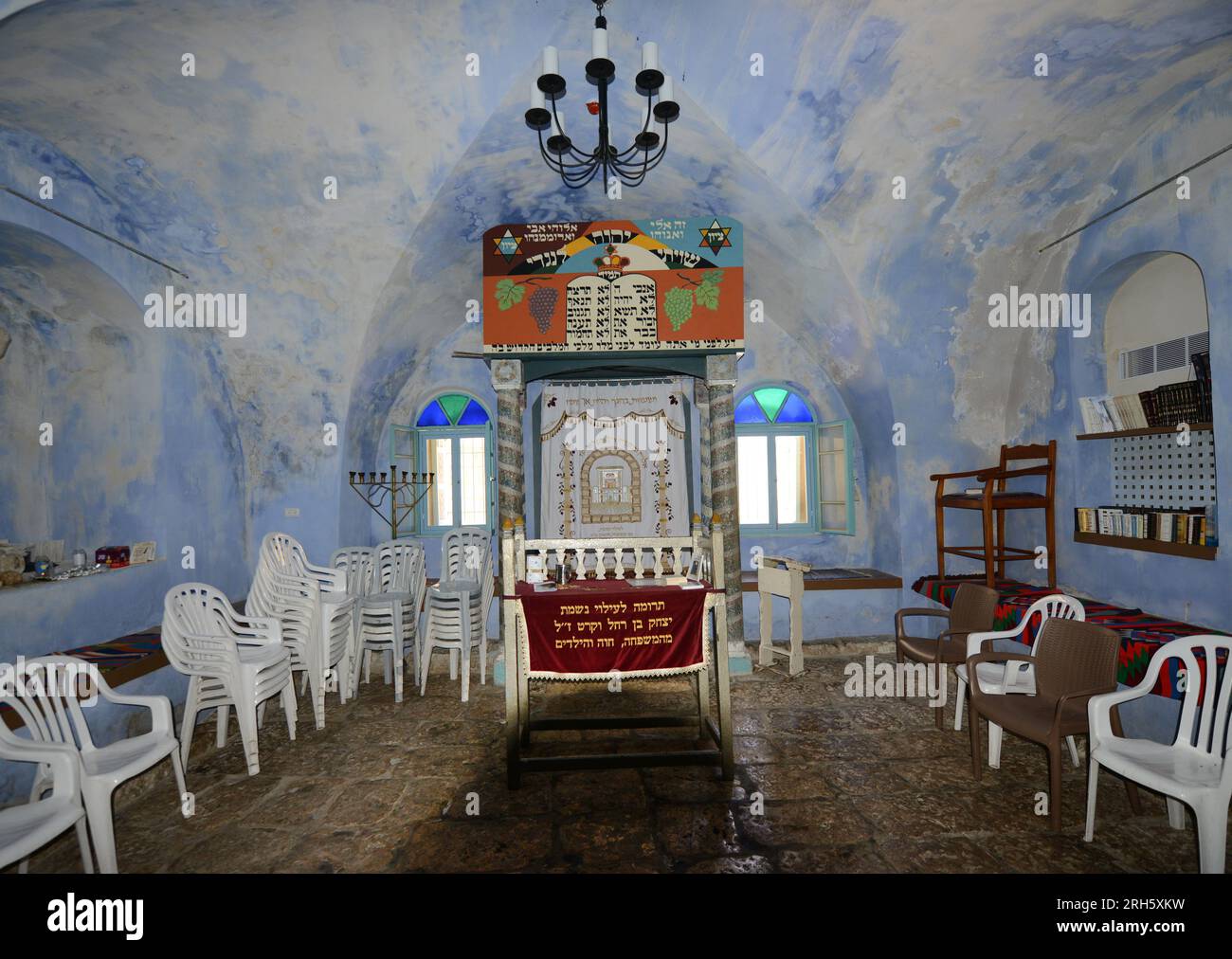 The old synagogue in the Druz-Arab village of Peki'in in the Upper ...