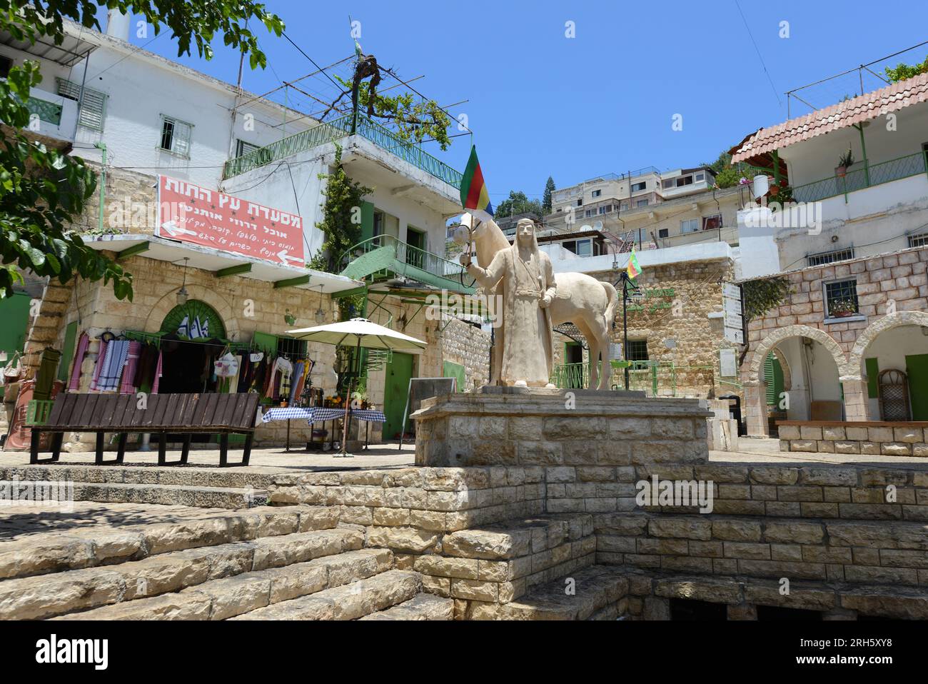 The Spring square in Peki'in in the Upper Galilee region in northern ...