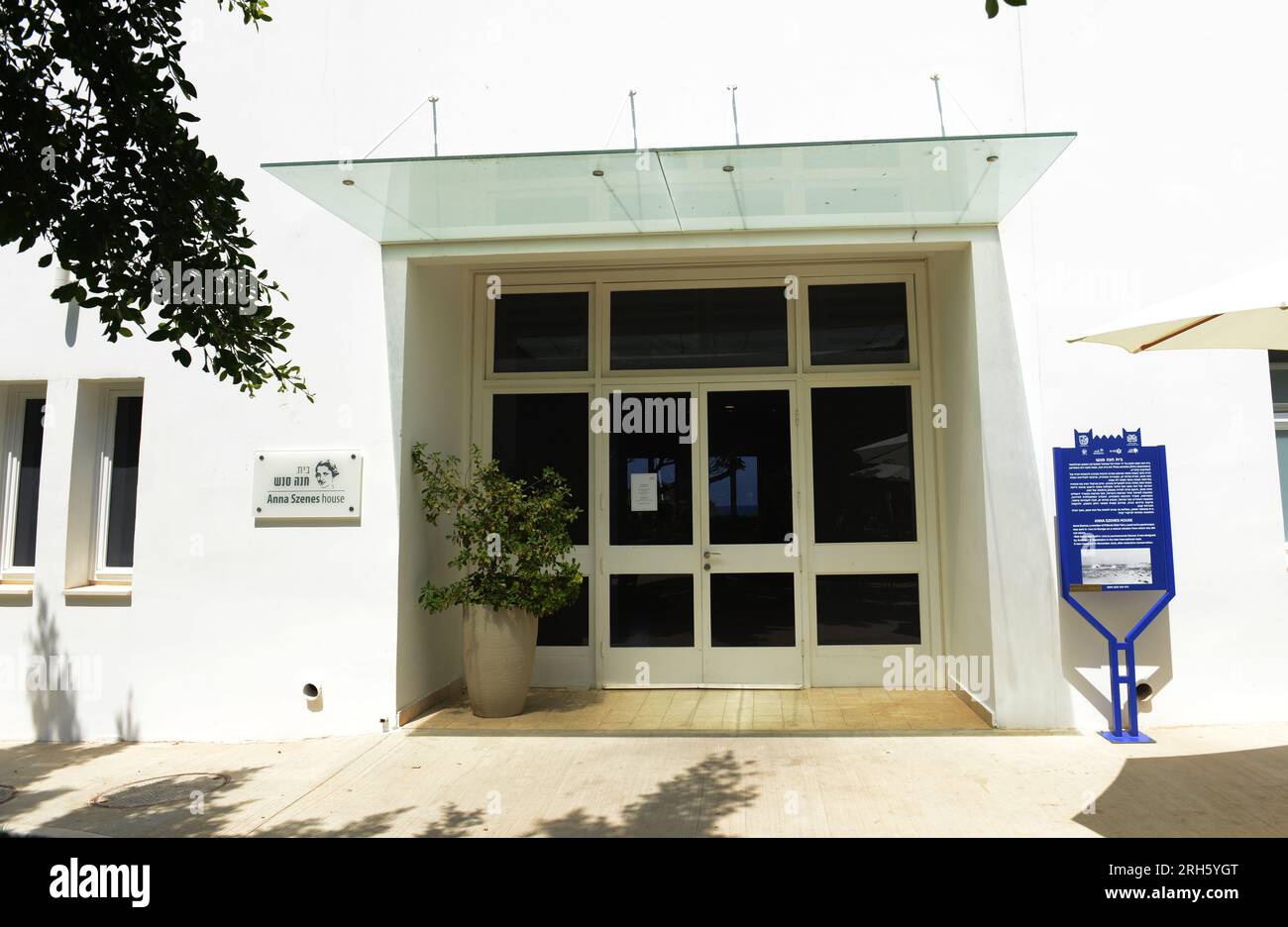Hannah Senesh House and museum in Kibbutz Sdot Yam, Israel Stock Photo ...