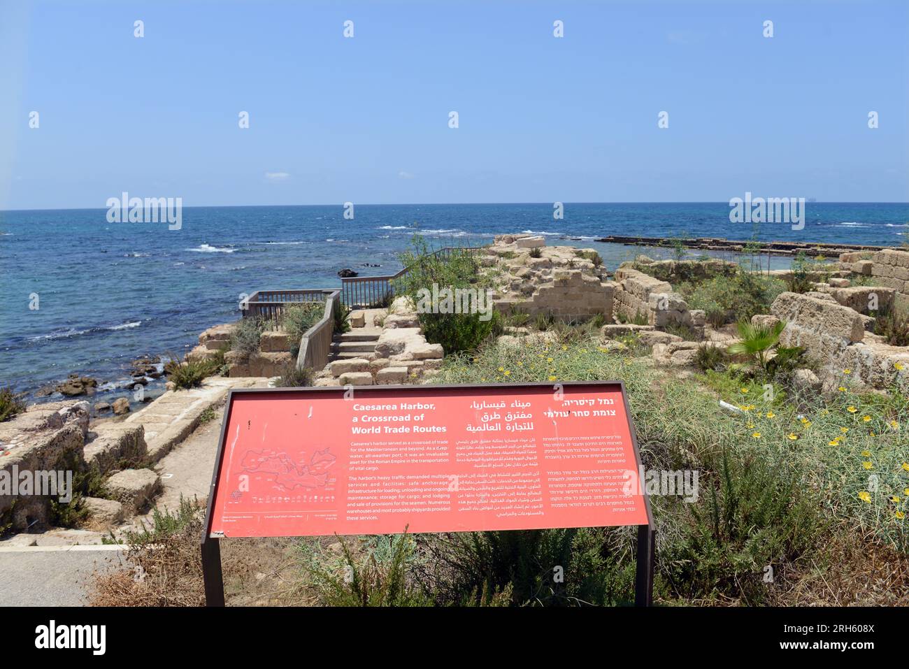 Ruins of the ancient Caesarea harbour in Israel Stock Photo - Alamy