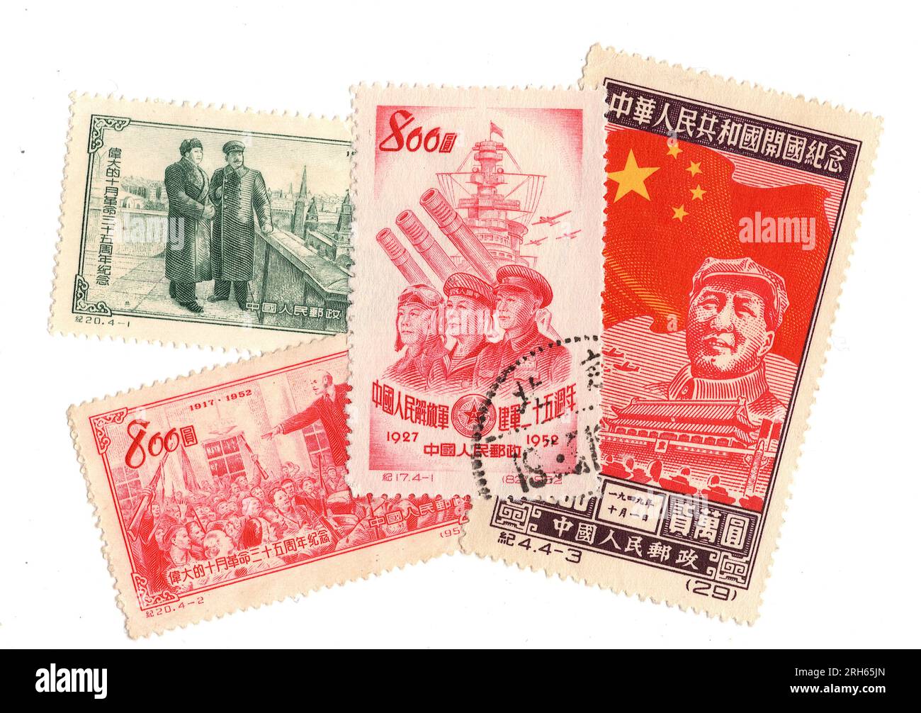A montage of vintage postage stamps from China on a white background ...
