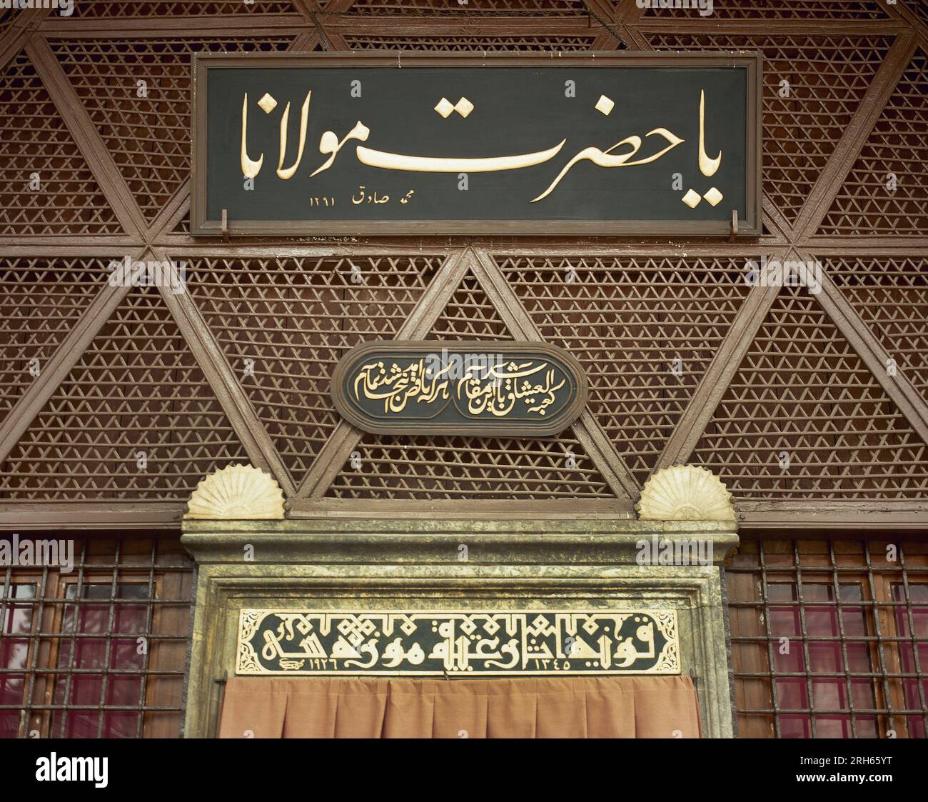 Kufic hi-res stock photography and images - Alamy