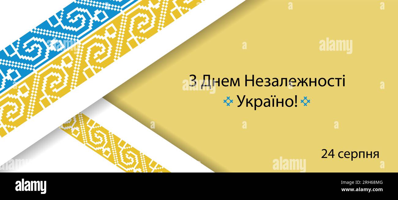 Happy Ukraine Independence day, August 24 is text translation.Vector ...