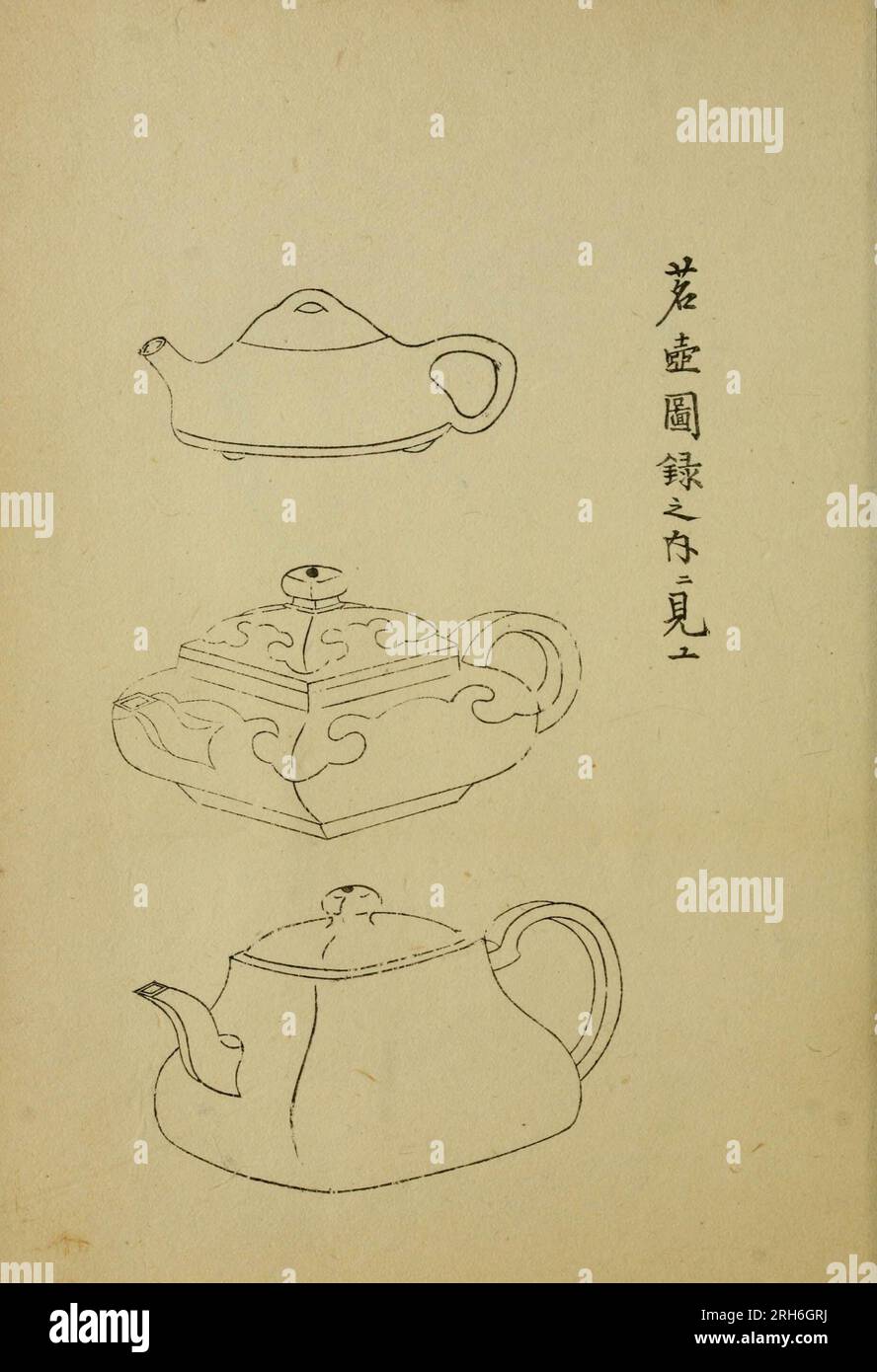 Zukan hi-res stock photography and images - Alamy