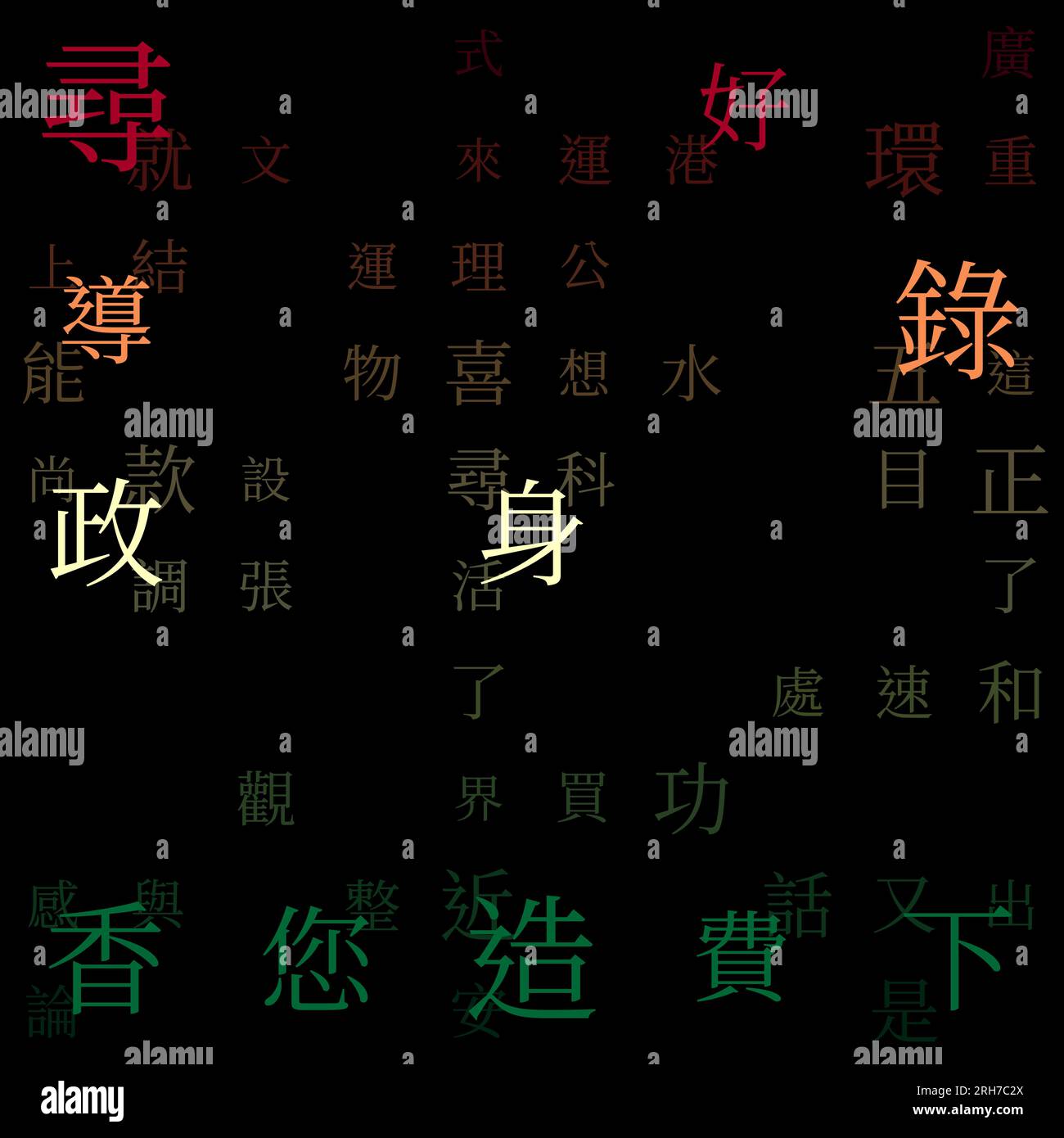 Futuristic tech background. Elements of Chinese Traditional Characters ...