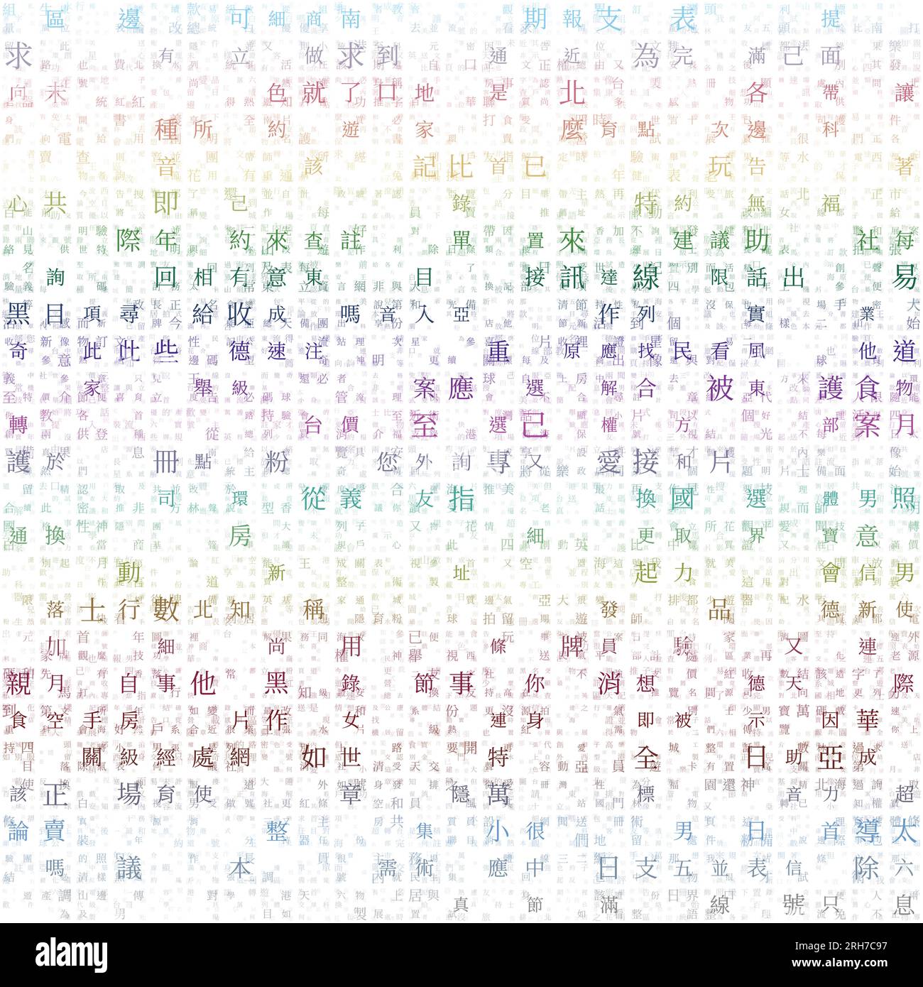 Web symbol matrix Cut Out Stock Images & Pictures - Alamy