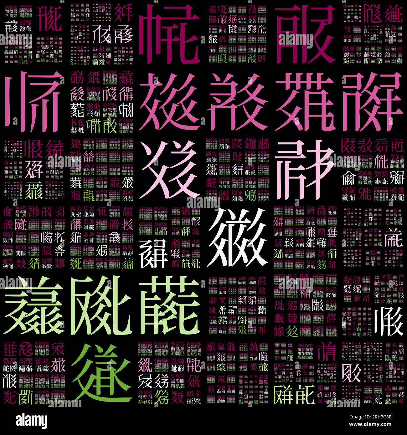 Tangut characters hi-res stock photography and images - Alamy