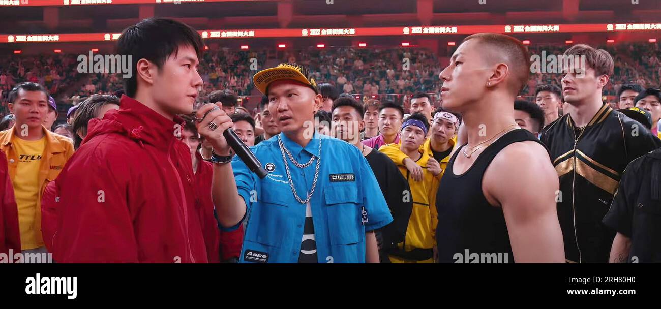 ONE AND ONLY, (aka RE LIE), from left: WANG Yibo, Casper CHU, 2023 ...