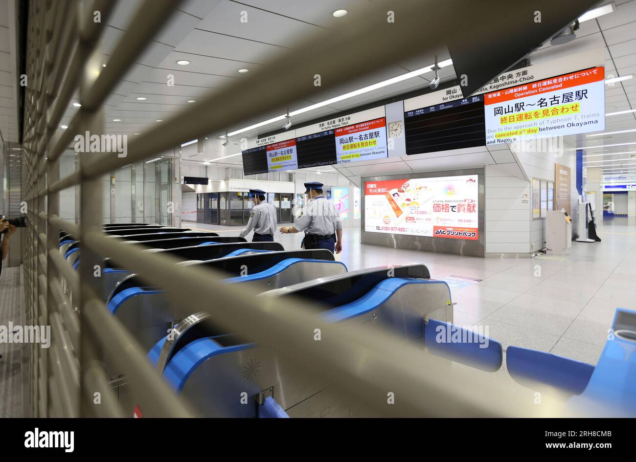 Shinkansen ticket gate is closed while Typhoon No.7 (Lan) landing the ...