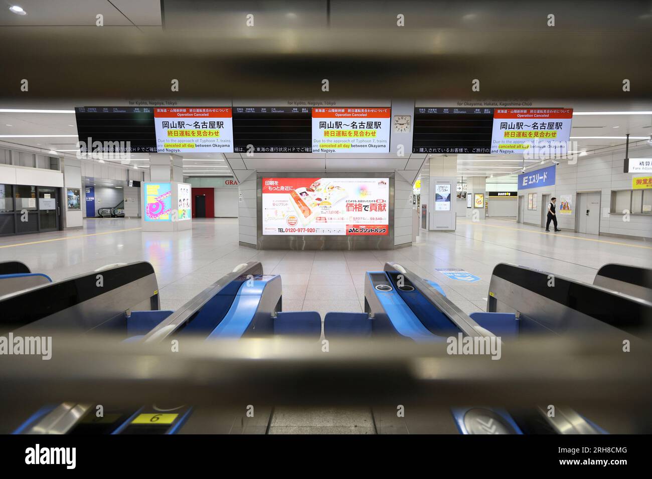 Shinkansen ticket gate is closed while Typhoon No.7 (Lan) landing the ...