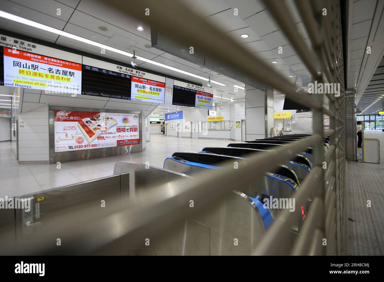 Shinkansen ticket gate is closed while Typhoon No.7 (Lan) landing the ...