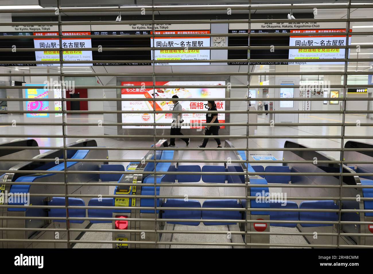 Shinkansen ticket gate is closed while Typhoon No.7 (Lan) landing the ...