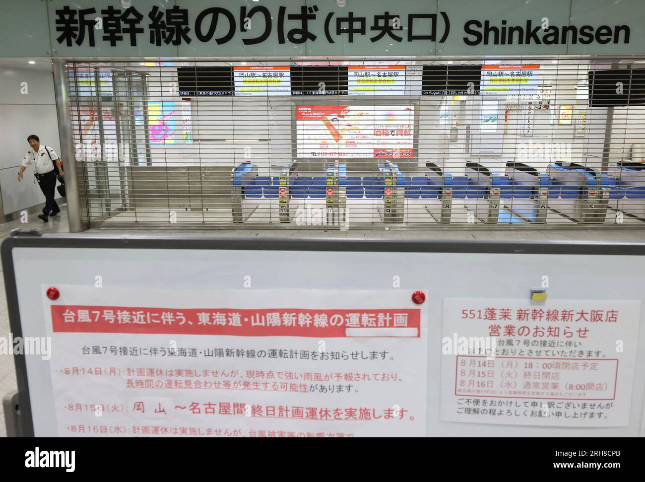 Shinkansen ticket gate is closed while Typhoon No.7 (Lan) landing the ...
