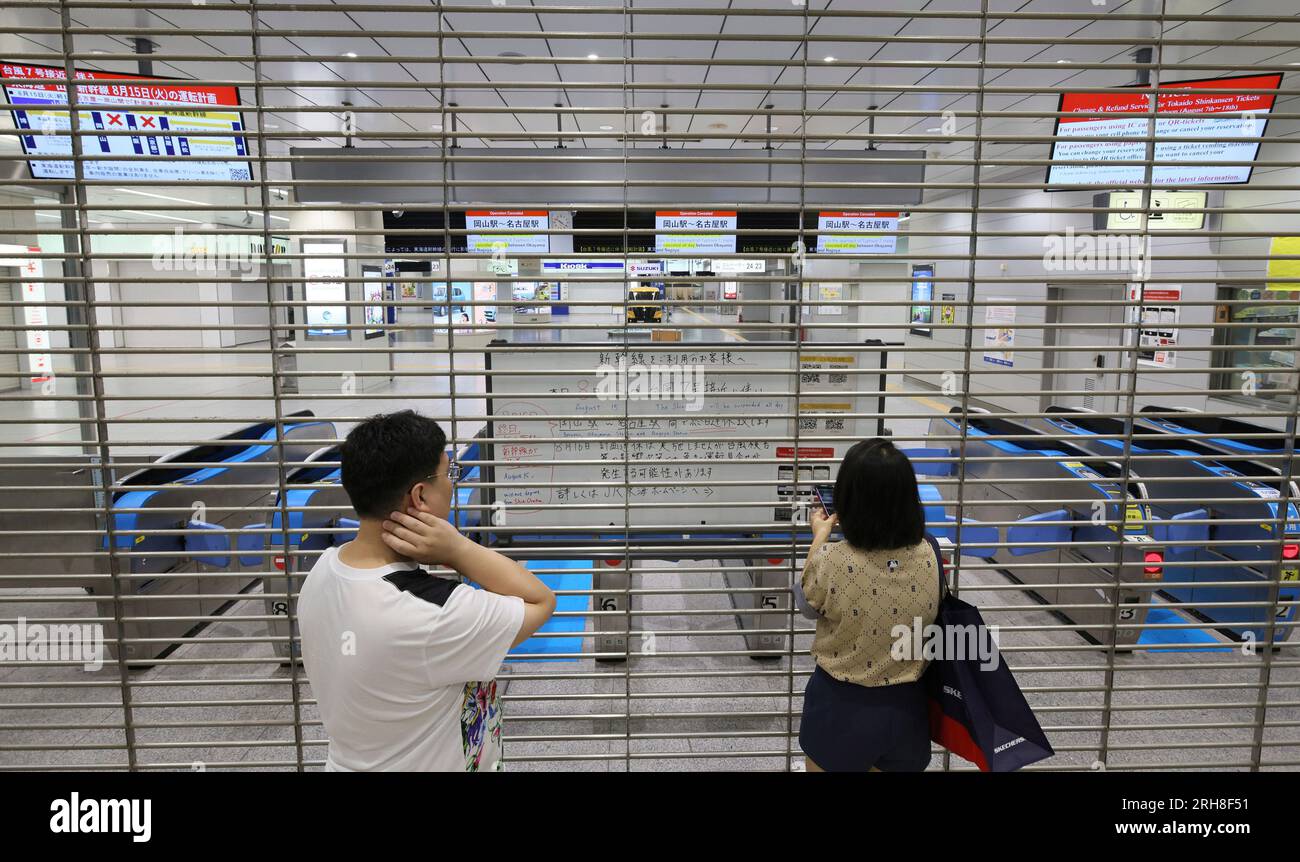 Shinkansen ticket gate is closed while Typhoon No.7 (Lan) landing the ...