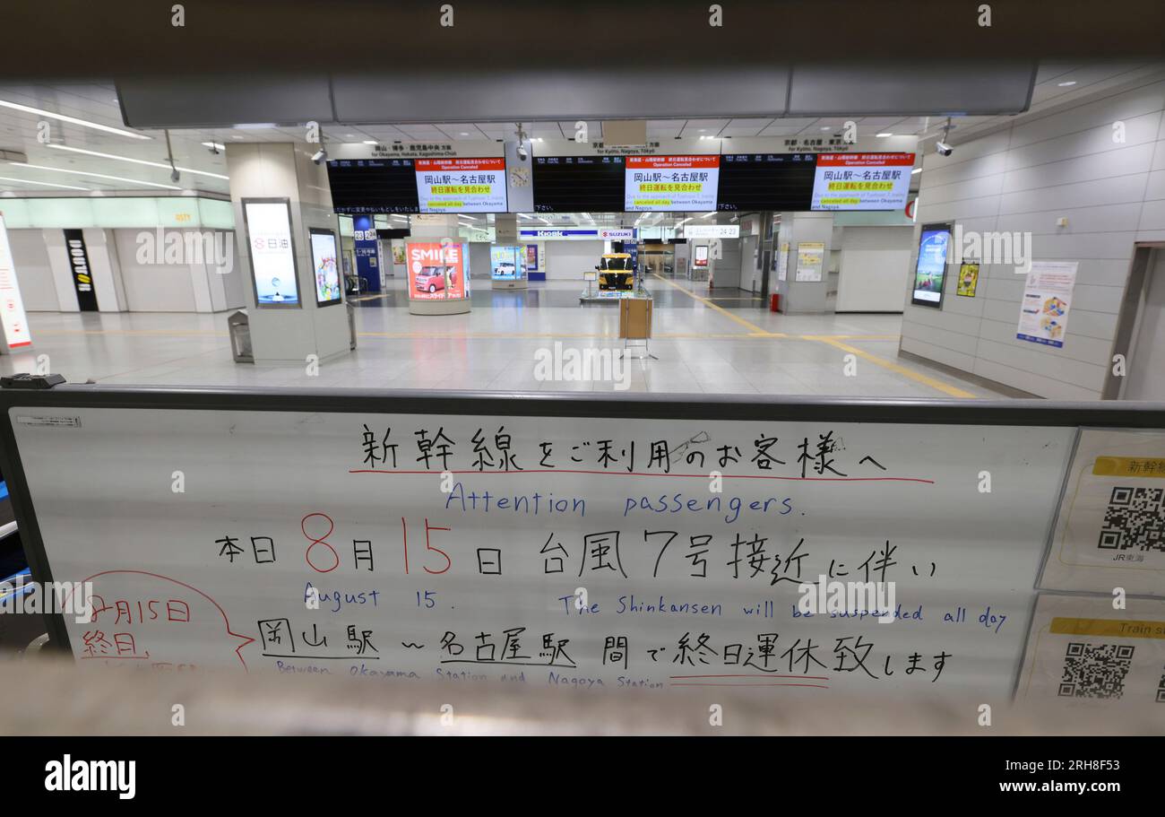 Shinkansen ticket gate is closed while Typhoon No.7 (Lan) landing the ...