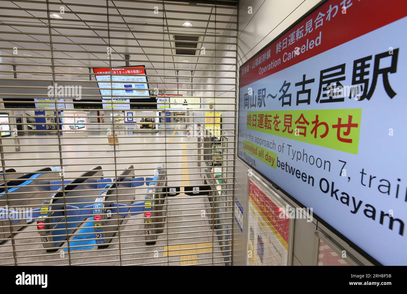 Shinkansen ticket gate is closed while Typhoon No.7 (Lan) landing the ...