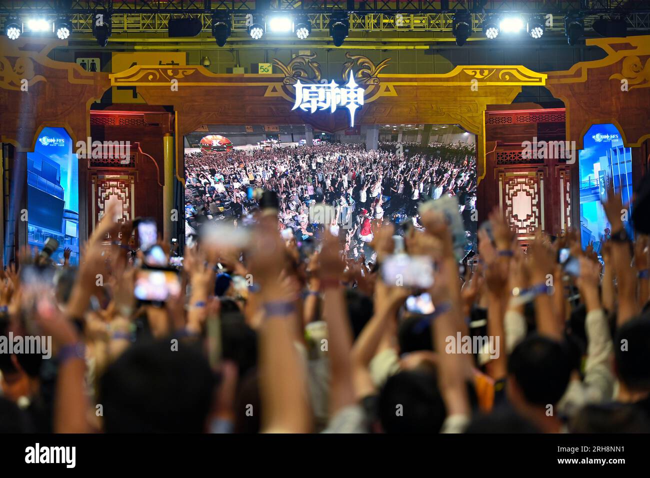 SHANGHAI, CHINA - AUGUST 13, 2023 - Overview of the first offline ...