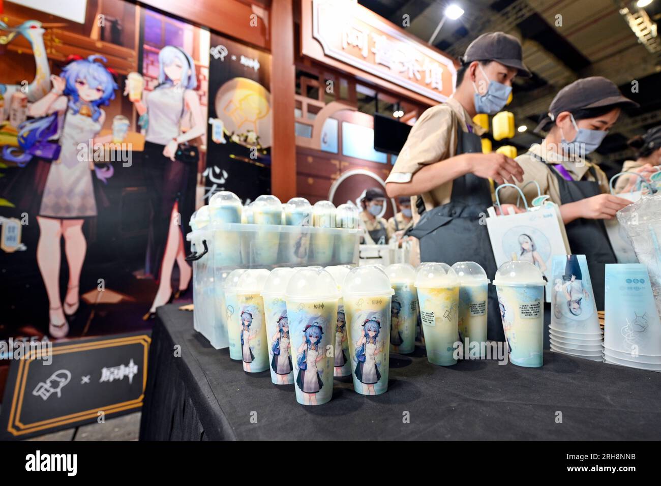 SHANGHAI, CHINA - AUGUST 13, 2023 - Overview of the first offline ...