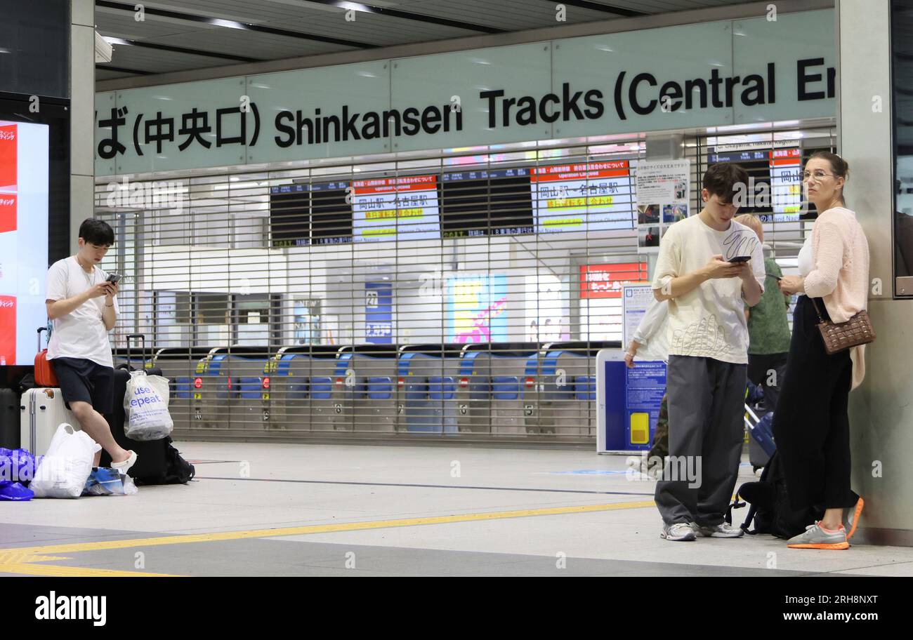 Shinkansen ticket gate is closed while Typhoon No.7 (Lan) landing the ...