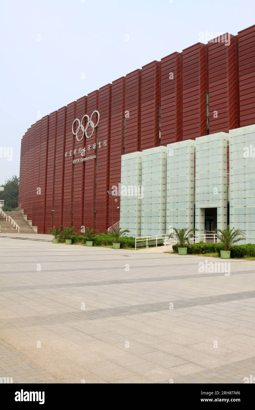 University of Science and Technology Beijing gymnasium, china Stock ... University of Science and Technology Beijing gymnasium, china Stock ...