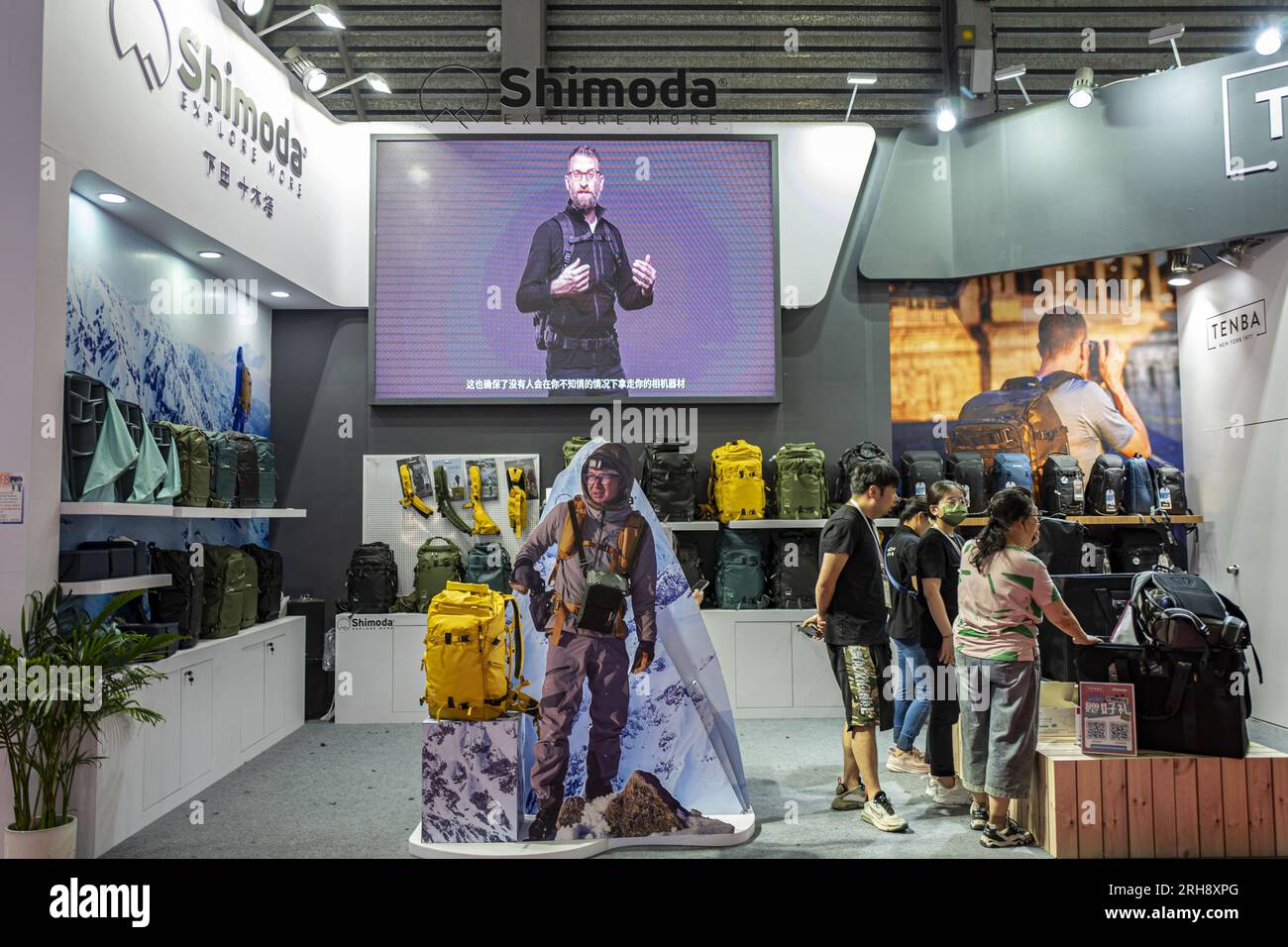 People visit the 24th Photo & Imaging Shanghai (P&I Shanghai) show in ...