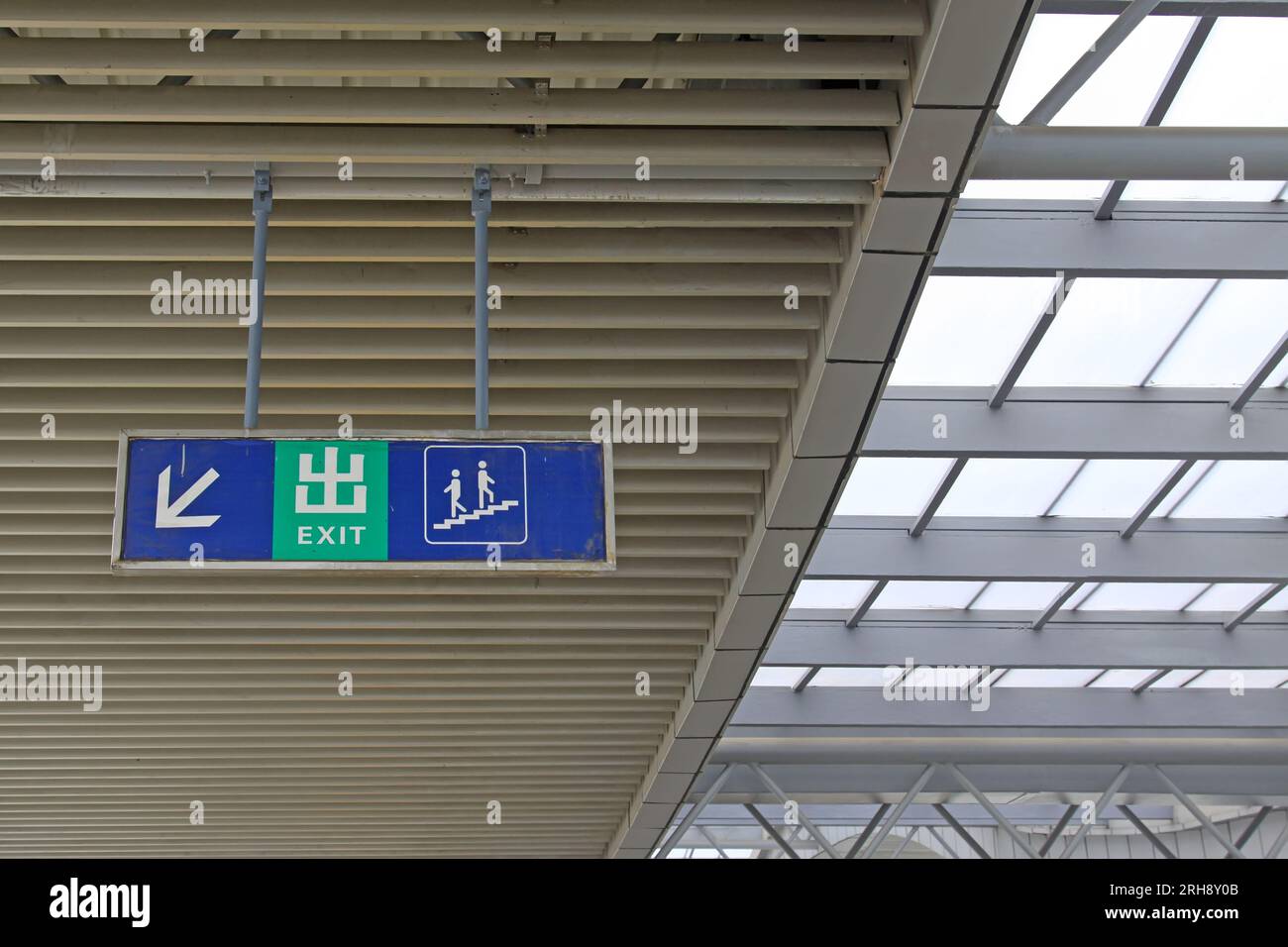 Beijing subway sign hi-res stock photography and images - Alamy