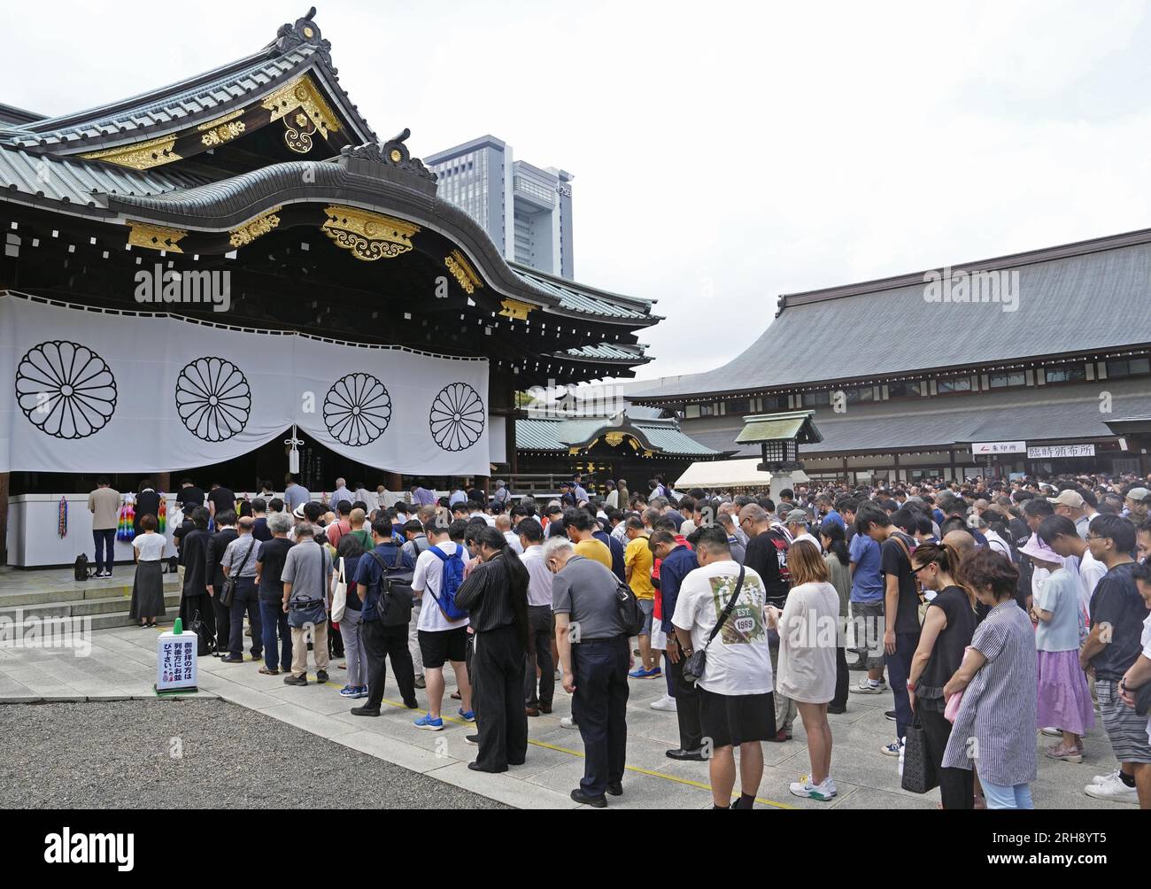 Shinto And World War Ii