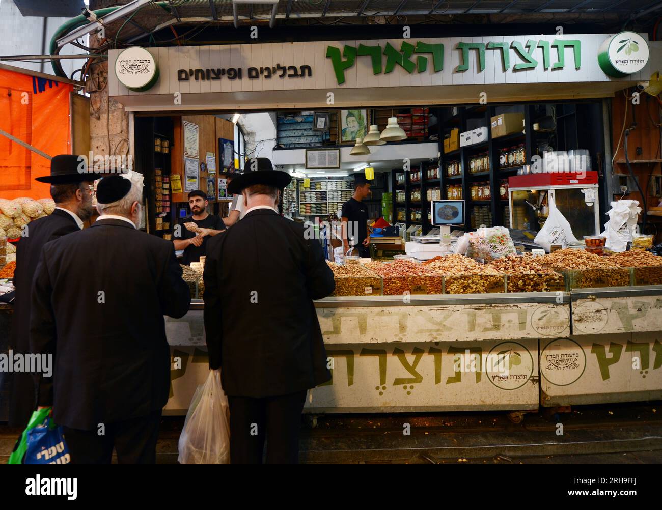 The vibrant Mahane Yehuda market in Jerusalem, Israel Stock Photo - Alamy