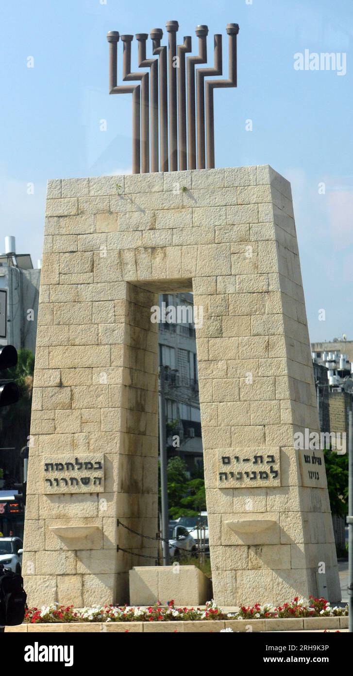 Monument to the Fallen at the Defenders’ Square in Bat Yam, Israel ...