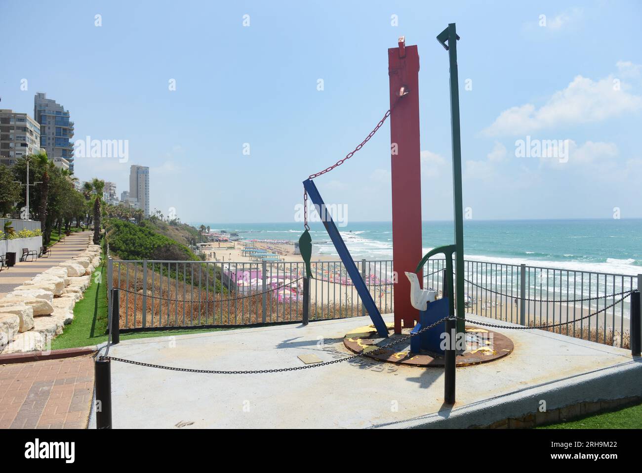 Environmental sculpture by Igael Tumarkin commemorating Moshe Ezra ...