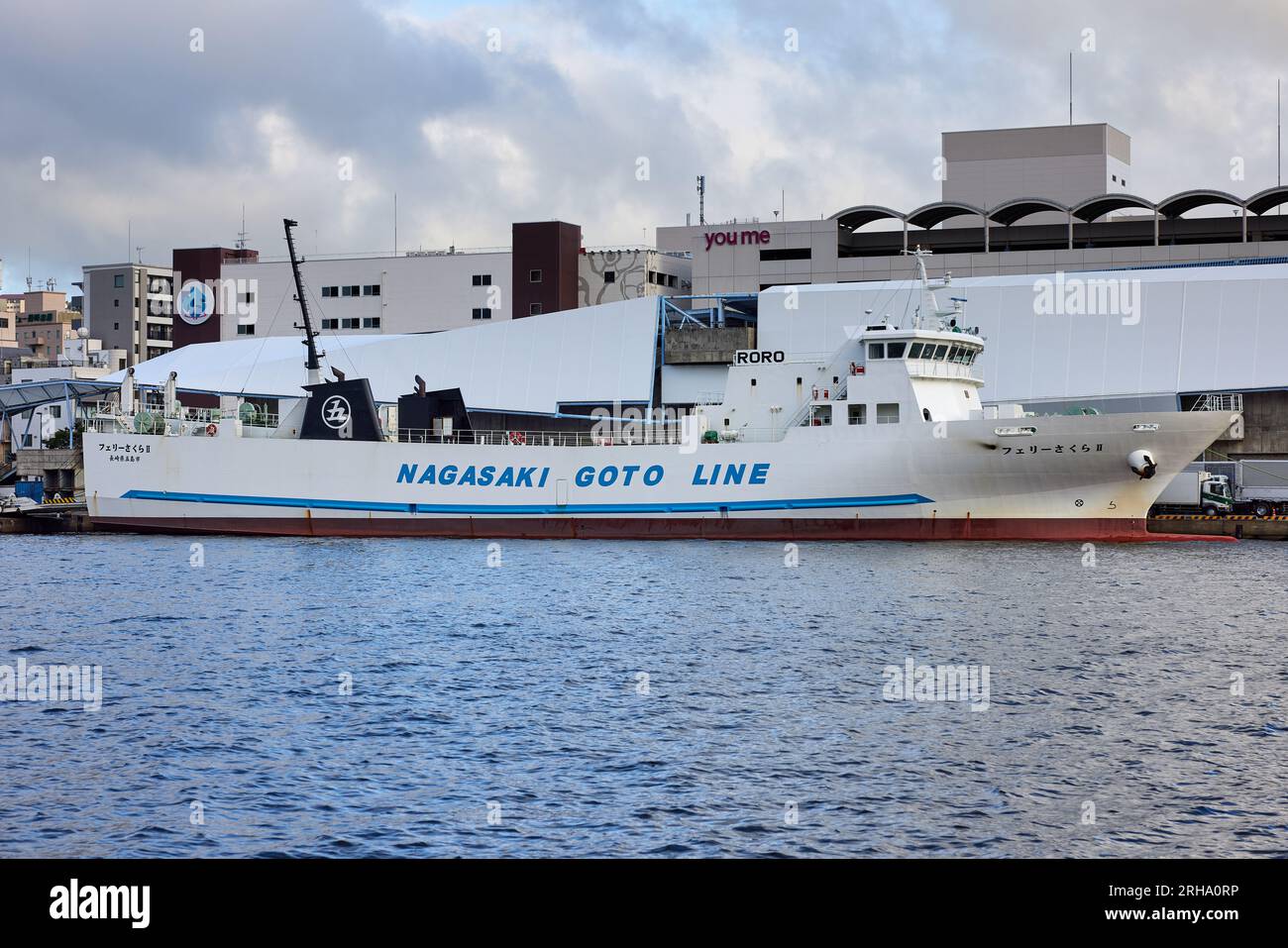 Nagasaki Goto Line ferry; Nagasaki Harbour, Japan Stock Photo - Alamy