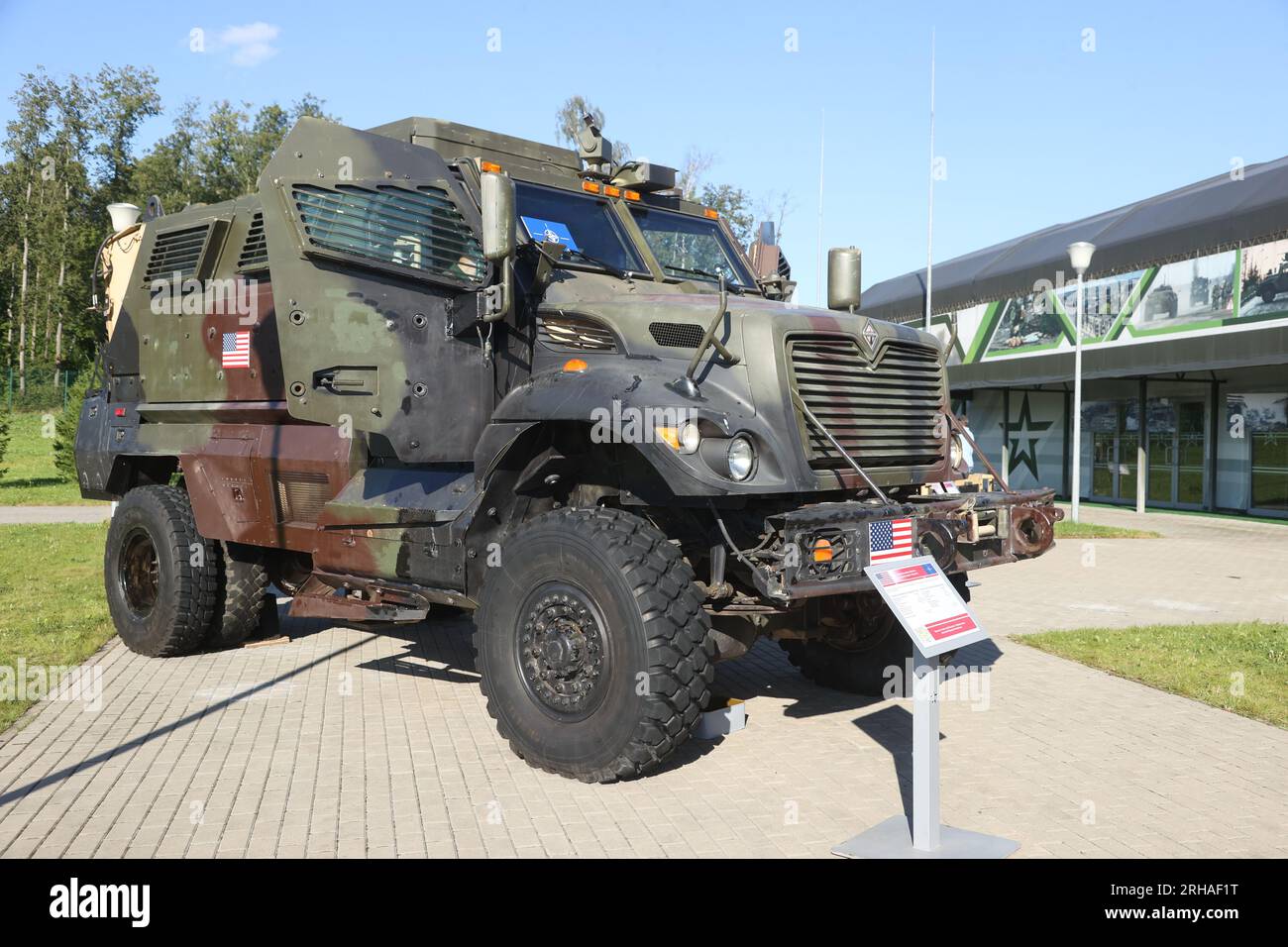 15.08.2023. Russia. Moscow oblast. MAXX PRO armored personnel carrier ...
