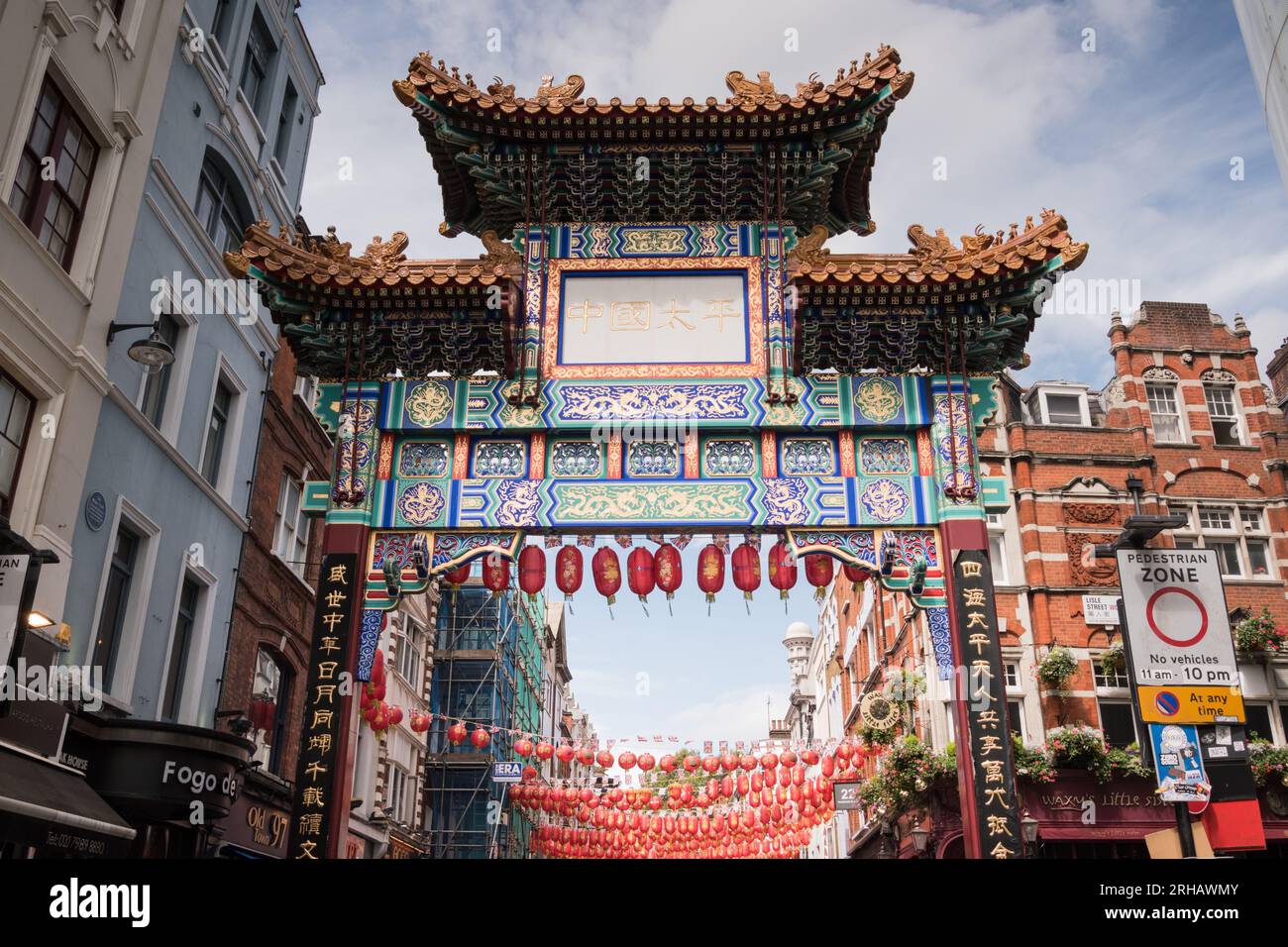 Chinese gate and lanterns hi-res stock photography and images - Alamy