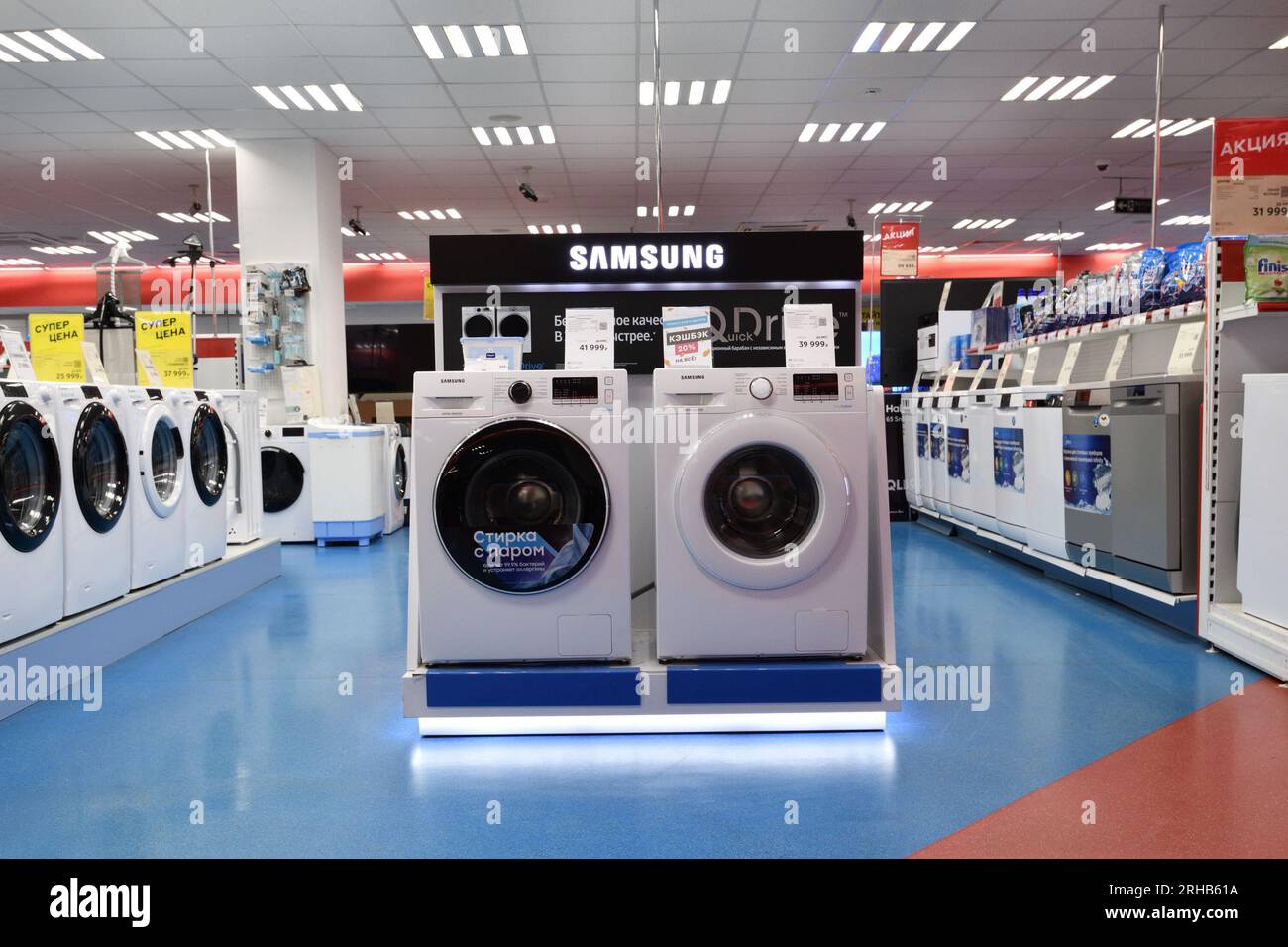 Front loading washing machines hi-res stock photography and images - Alamy