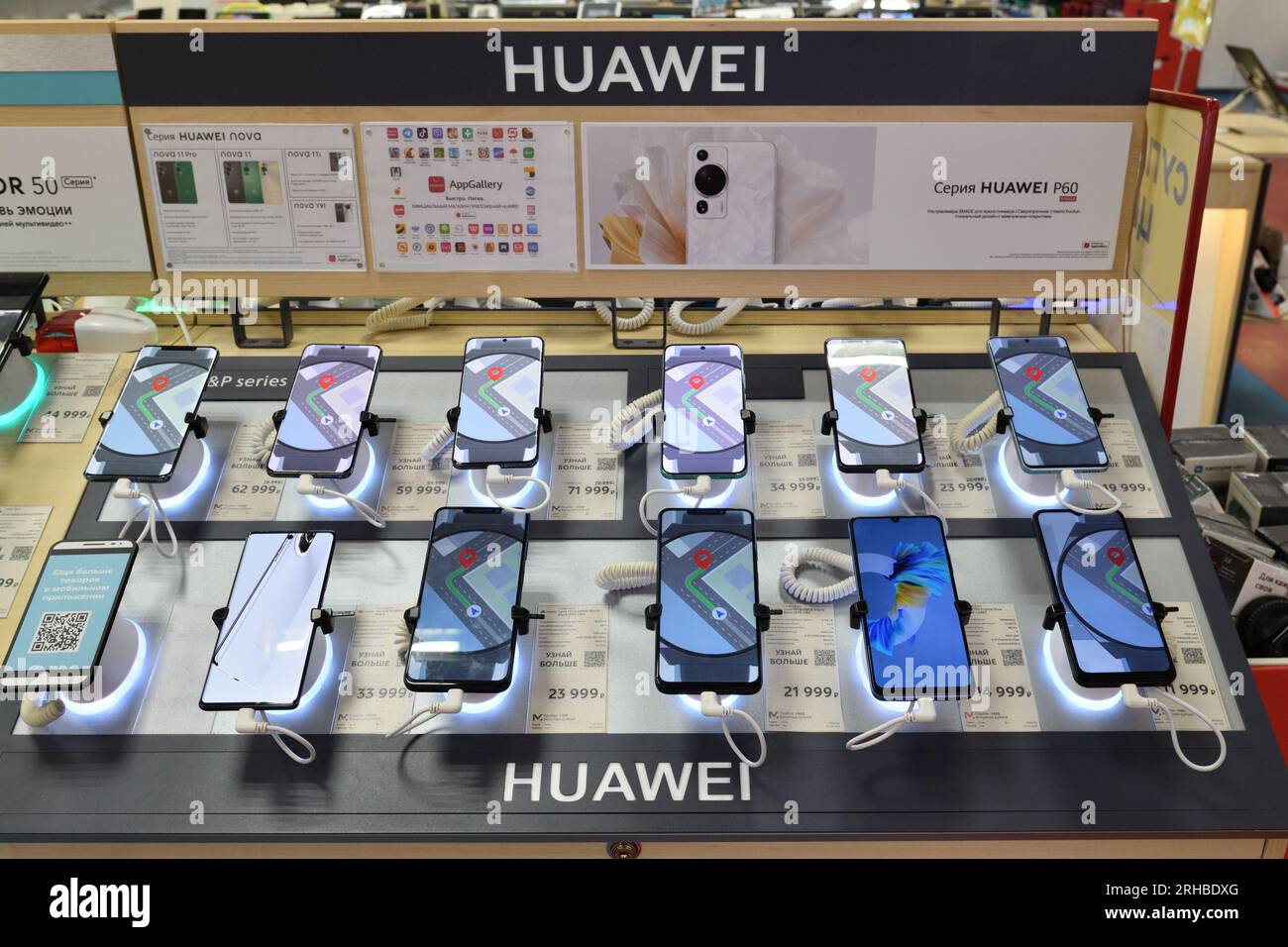 P60 road hi-res stock photography and images - Alamy