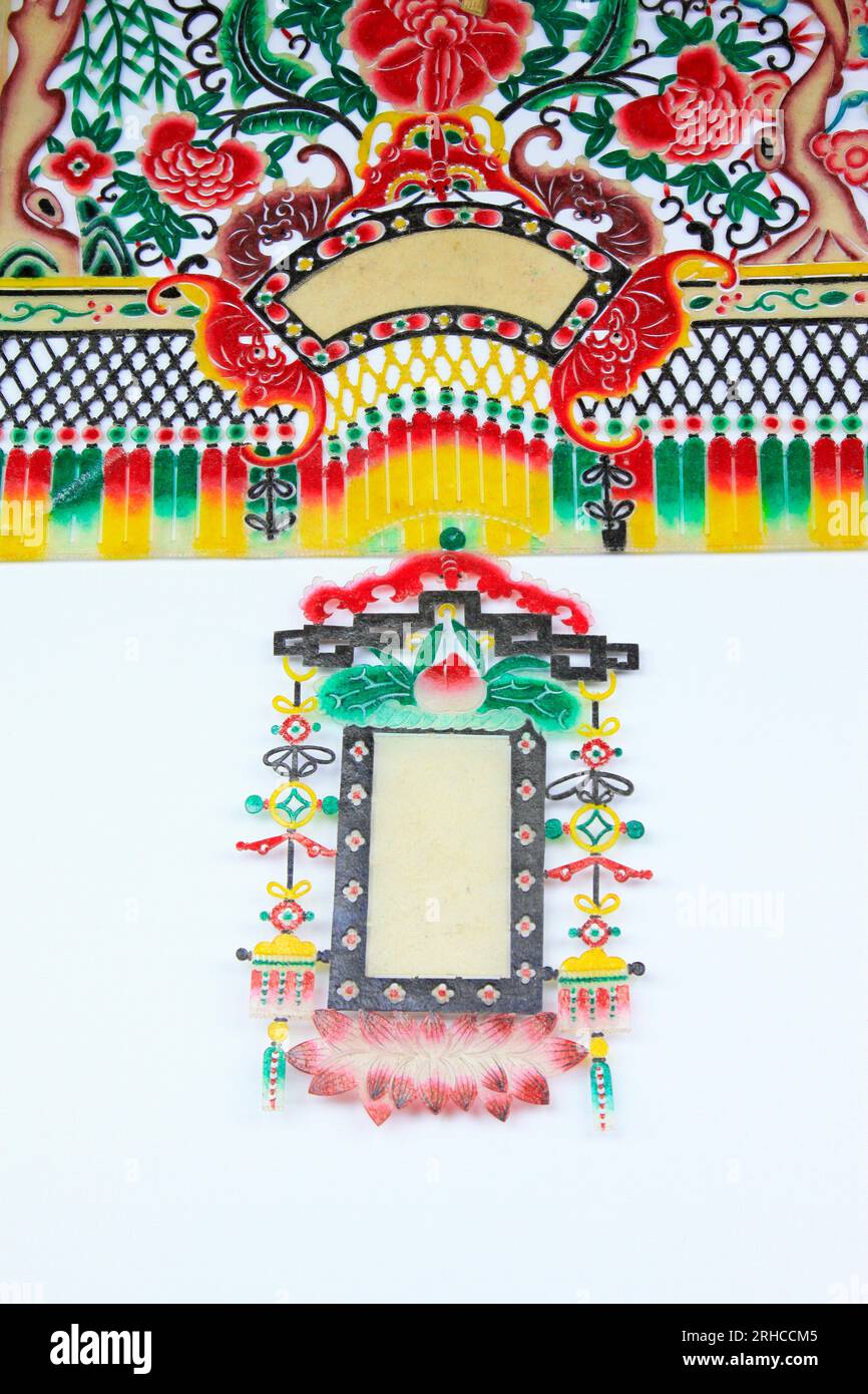 Shadow puppet screen hi-res stock photography and images - Alamy