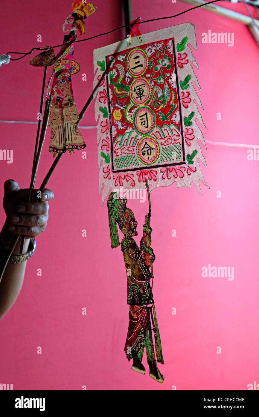 Shadow play puppet props -- army flag, closeup of photo Stock Photo - Alamy